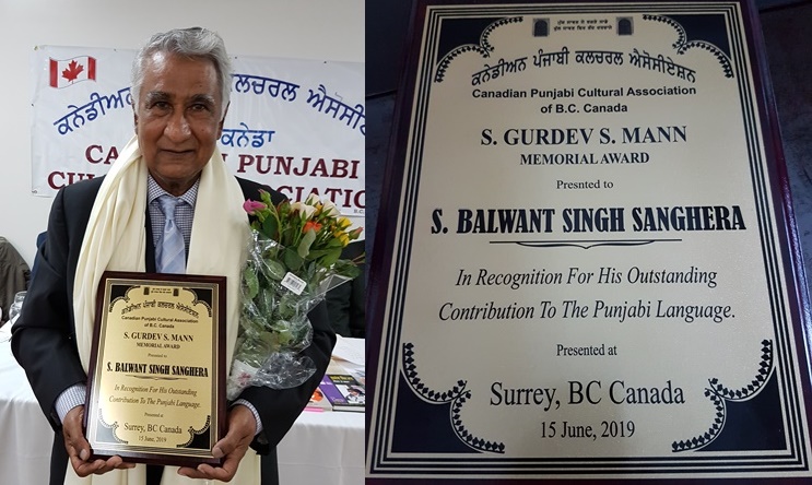 NRIpress.club/Ramesh/ A.Gary Singh / Balwant Sanghera