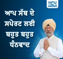 Justice Jora Singh